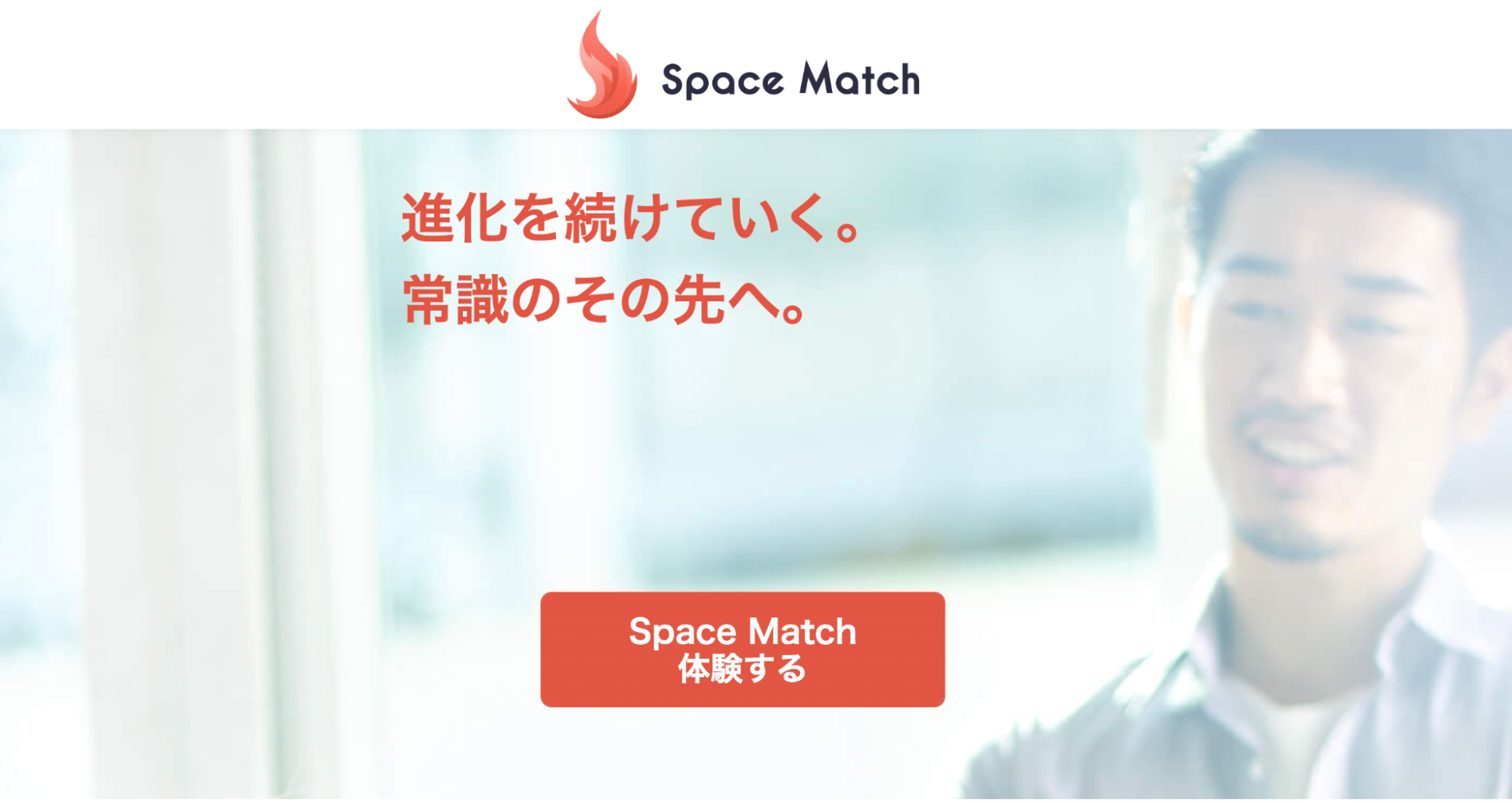 【公式】SpaceTradeとは？短期間で販売益を狙える仕組みを徹底解説 | SpaceTrade公式ブログ
